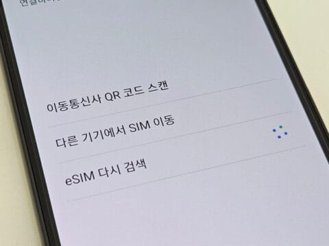 갤럭시 퀀텀4 개봉기, A54 SM-A546S 그라파이트: 언박싱과 스펙 소개